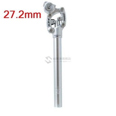 Suntour NCX bicycle Damping suspension seatpost mountain bik