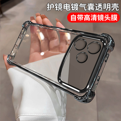 适用oppoA6Spro手机壳气囊软壳
