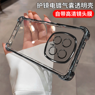 适用荣耀magic8手机壳气囊软壳