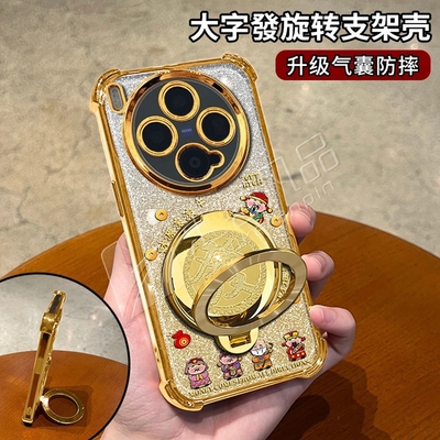 五财神财源滚滚适用vivox300手机壳新款简约高颜值vivox200外壳防摔硅胶旋转支架vivox200S透明保护套女款