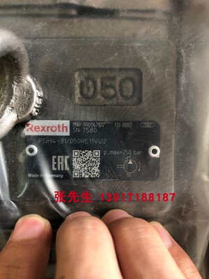 力士乐齿轮泵R901147104