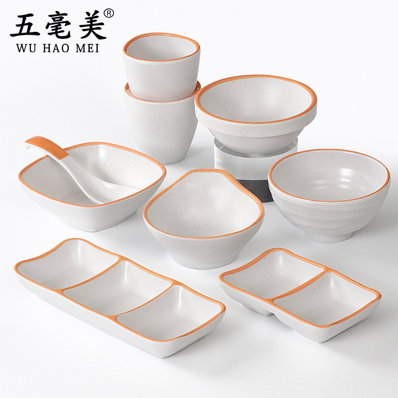 五毫美密胺餐具小碗商用餐饮饭店餐厅小汤碗塑料碗火锅蘸料调料碗