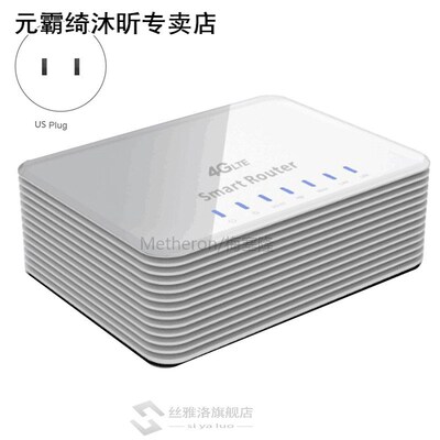 Household 4G Router Lte Wireless Router Mobile Wifi Hotspot