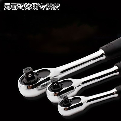 High quality Torque Ratchet wrench tools 1/2 3/8 1/4 wrenche