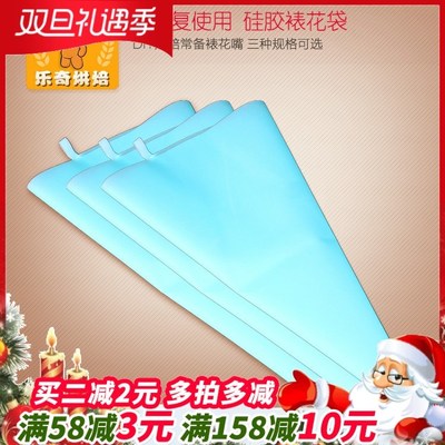 Baking tools large and small silicone decorative Bag Cookie