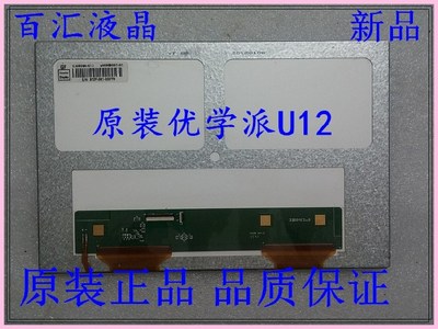 Noah excellent school students computer U10 U12 LCD screen w