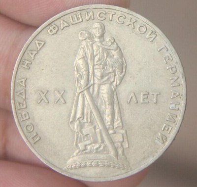 31mm 20 Years of Victory Russia Soviet Union ,100% Real Gen