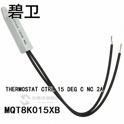 MQT8K015XB THERMOSTAT CTRL 15 DEG C NC 2A