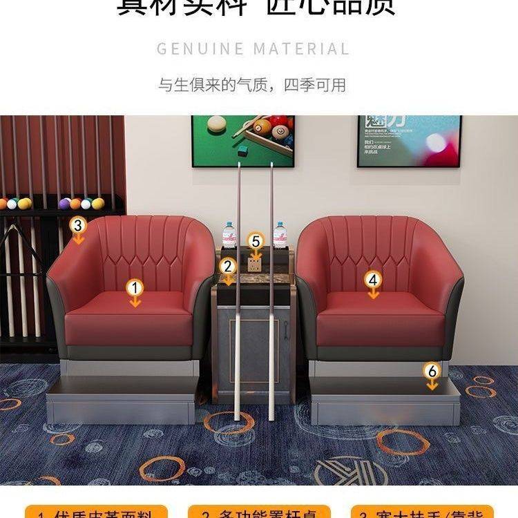 台球厅高端沙发豪华观球沙发台球厅沙发观球卡座台球沙发观球椅子