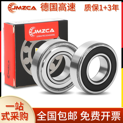 德国进口jmzca轴承6322632