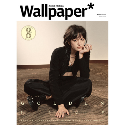 栩栩商店 | 卷宗Wallpaper 中文版2025年12月刊 文淇 刘昊然 王楚钦封面+官方小卡+切页/计入销量卷宗Wallpaper杂志杨幂封面