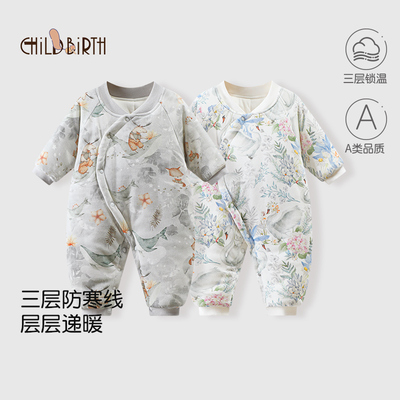 婴儿棉服冬季保暖连体衣