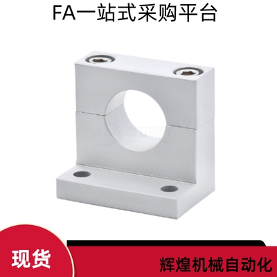 导向轴支座SHKPD SHKPB SHKPM3 4 5 6 8 10 12 13 16 20253035-10