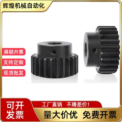 直齿轮 GEAKB2.0-21 22 23 24 25 26 27 28-20-B-12N 14N 15N 18N