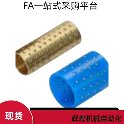 滚珠滑套LOQ21 26 -3 5 4 6 8 10-L10 L15 L20 L25 L30