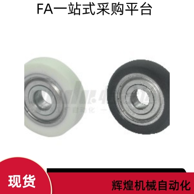 包胶轴承BBX31 32-A-d3 d4 d5 d6 d8 d10 d12-D10 D20 D30 D40