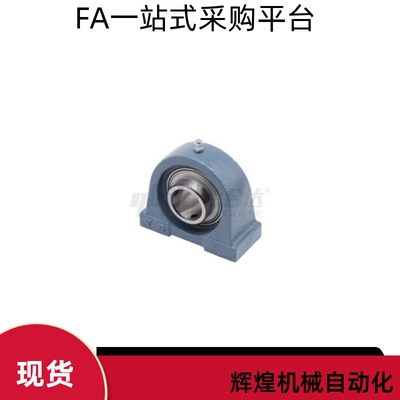 TR 带座轴承UCPA201 202 203 204 205 206 207 208 209 210 -TR