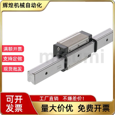 直线导轨C-SXWTL SX2WTL24 28 35-100 160 220 1480 1960 1000