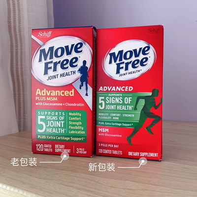MoveFreeMSM 软骨素chondroitin 葡萄氨糖维骨力Viartril-S 120粒