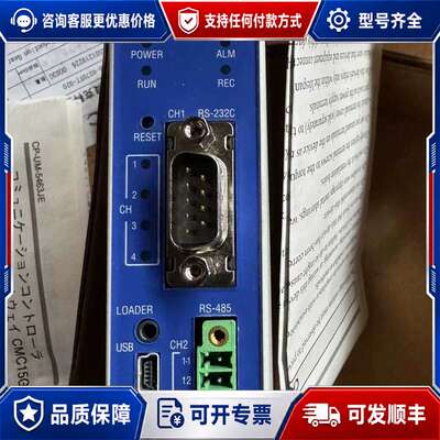 议价模块CMC15GS01A000 CMC10G001A000可维修