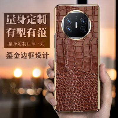 华为MateX5手机壳真皮商务皮套