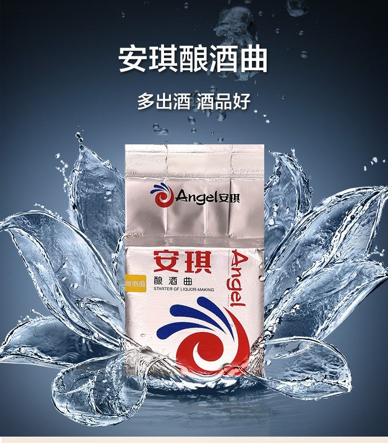 Wine yeast 500g alcohol Yeast Active Dry Yeast Fertation koj_虎窝淘