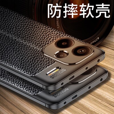 适用红米note13pro手机壳23090