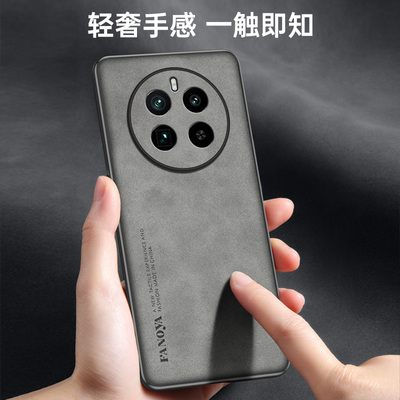 Realme真我GT5PRO手机壳