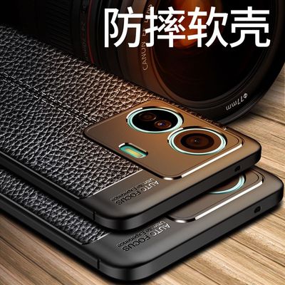 适用vivo手机壳防摔硅胶s15e