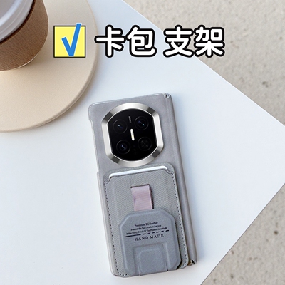 适用华为matex7手机壳卡包零钱荣耀MagicV6高级灰色x5全包中轴x6典藏版支架vivoxfold5防摔OPPOFindN6男v5女