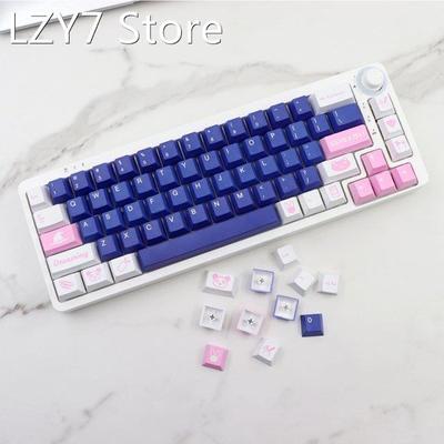 Dreaming Girl Keycaps Cherry Profile 134-Key For MX Switch G