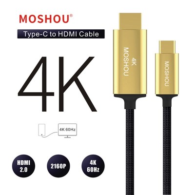 8K 60Hz HDMI 2.1 Cable 48Gbps For PS4 TV Set-top Box Type-C