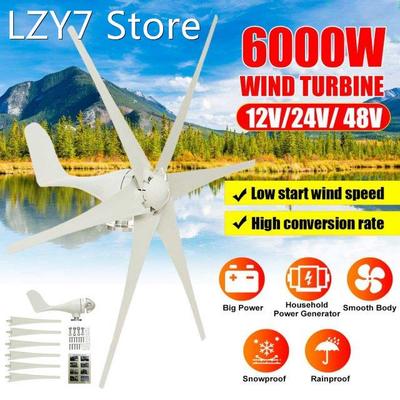 6000W Wind Generator 12V 24V 48V 6 Blade Black Wind Turbines