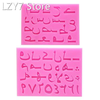 2022 New 2Pcs Silicone Arabic Letters Alphabet Number Resin