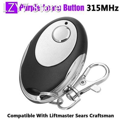 1B 315MHz Garage Door Opener Remote Purple Learn Button For
