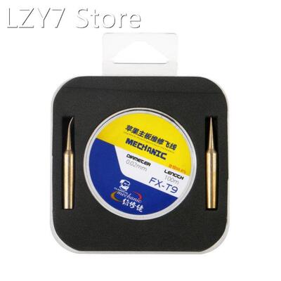 NEW 3Pc/Set Copper Soldering Iron Tips 0.02mm PCB Link Wire