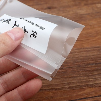 Pure manual machine sealing bag, frosted transparent cookie