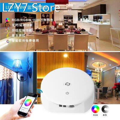 LED low voltage controller Mobile phone intelligent controll
