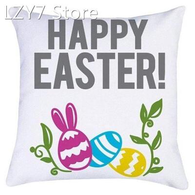 2022 New Bunny Throw Pillow Covers 18x18 in Lumbar Pillow Ea