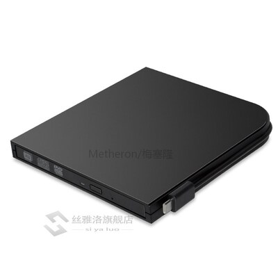-C External SB 3.0 CD Player Optical Drive  DVD Burner R