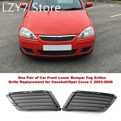 One Pair of Car Front Lower Bumper Fog Grilles Grille Replac