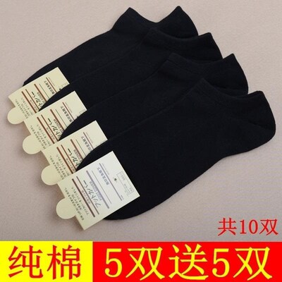 Hosiery women's socks shallow mouth  white boat socks so