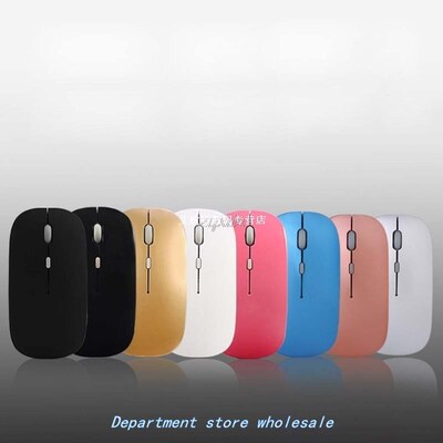 Ergonomic 2.4G 1600DPI Resolution Adjustable Wireless Rechar