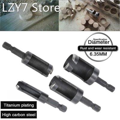 4pcs Multifunctional Hex Shank Drill Bit Set Plug Wood Cutte