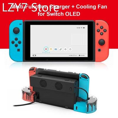 3 in 1 Multifunctional Game Console Cooling Fan+Charger Dock