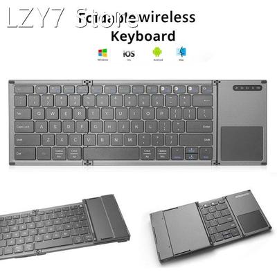 Foldable bluetooth keyboard wireless keyboard with touchpad