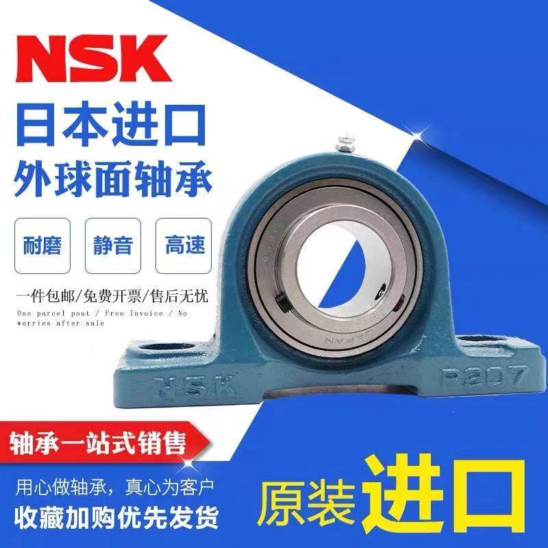 。进口带座轴承UKP210 P211 P212 P213 P214 P215 P216 P217 218_虎窝淘