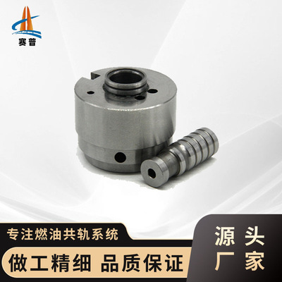 共轨喷油器控制阀7135-486用于