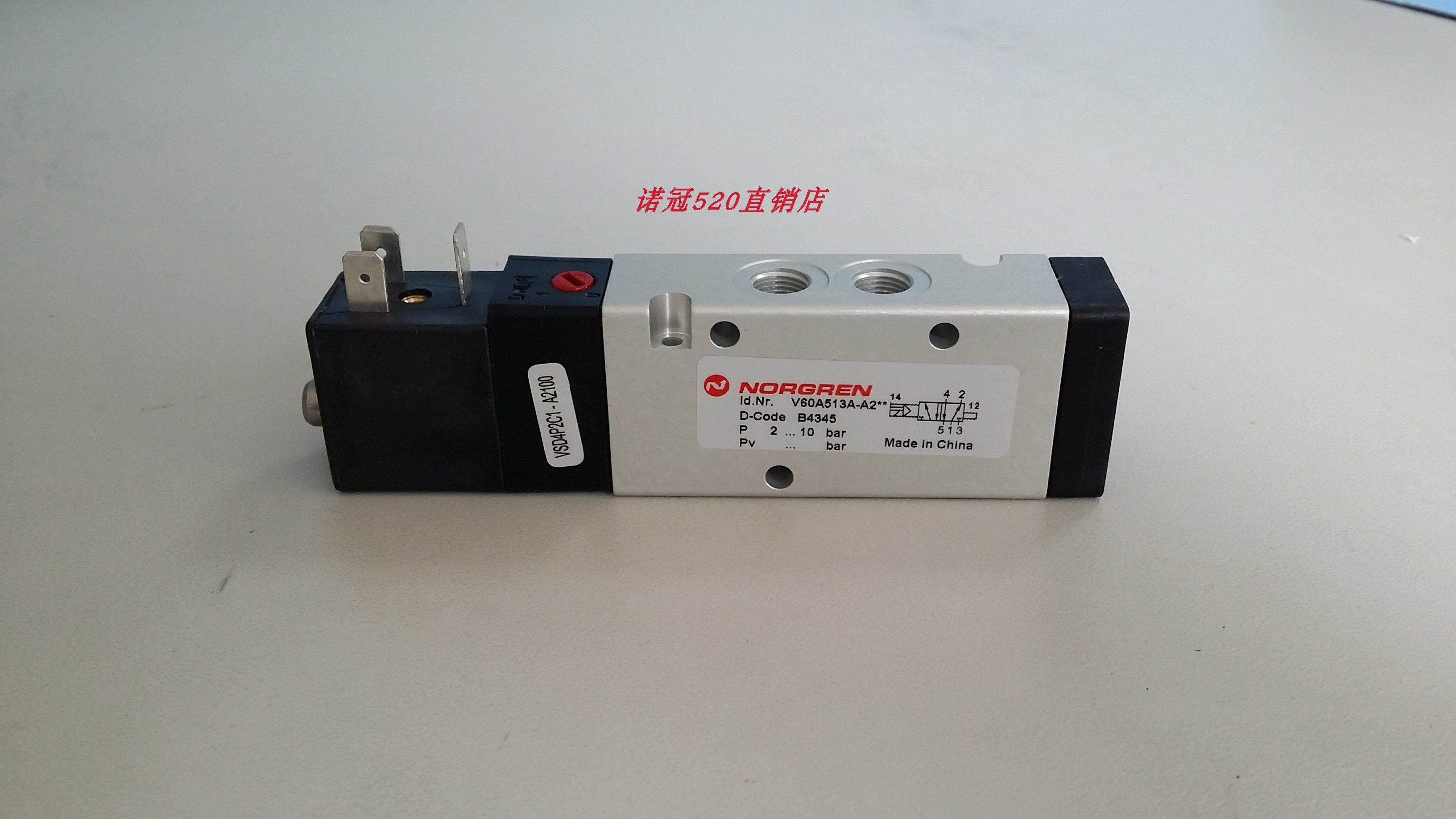 V60A513A-A219J现货IMI NORGREN诺冠二位五通电磁阀V61B513A-A2_虎窝淘