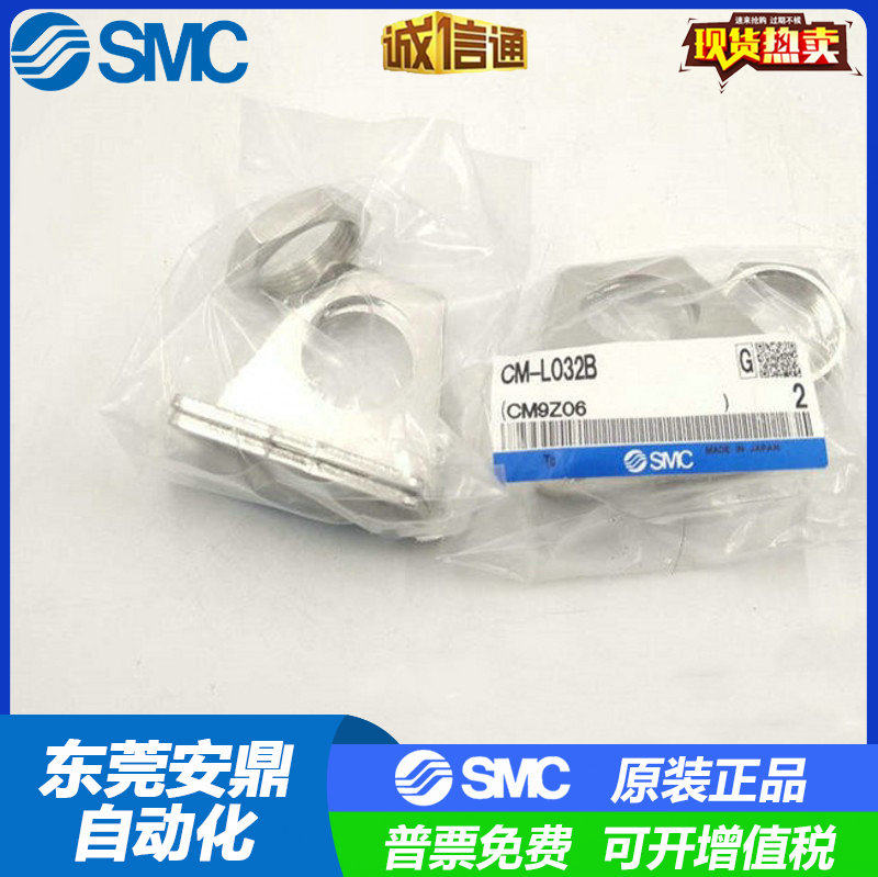 CM-L032B全新日本脚座组件现货供应质保一年_虎窝淘